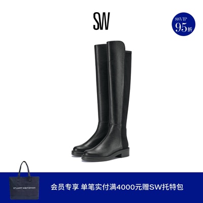 SW拼接圆头厚底长筒过膝靴女