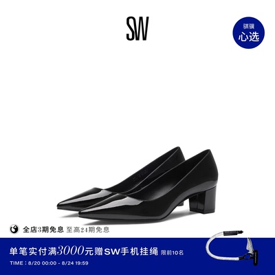 SW24春夏新款尖头粗跟高跟鞋