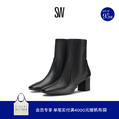 SW LUCIE BOOTIE 粗跟圆头拼接瘦瘦靴短筒靴女