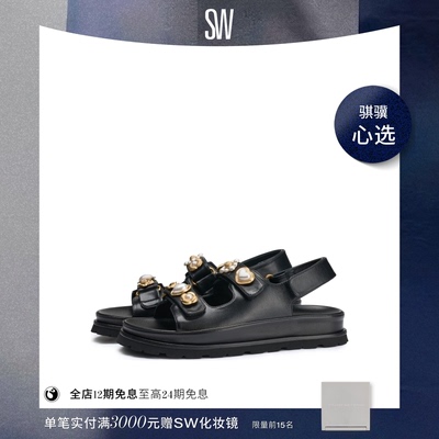SW早春圆头厚底凉鞋女