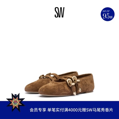 SW新款金属搭扣圆头平底玛丽珍鞋