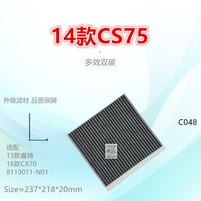 子美净化空调滤芯欧尚