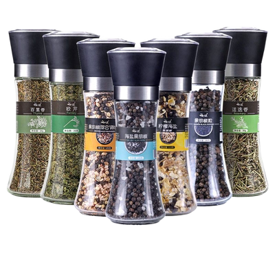 海盐轻食研磨西式黑胡椒粒西餐