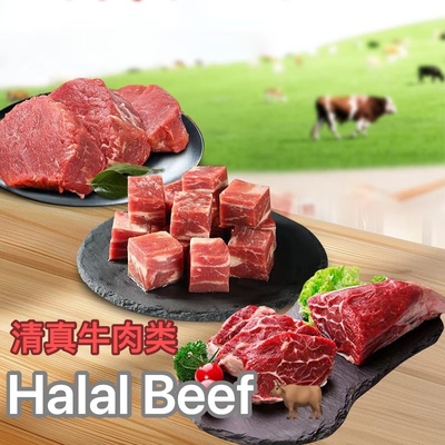 原切牛肉beef1000g半只羊