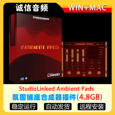 氛围铺底合成器编曲音色插件-StudioLinked Ambient Pads WiN-MAC