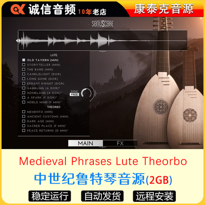 中世纪鲁特琴西奥伯琴乐器音色库Medieval Phrases Lute Theorbo