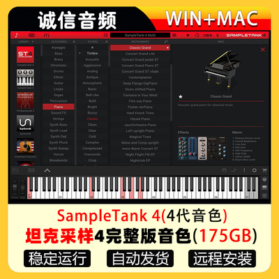 IK SampleTank 4 坦克采样器加钢琴鼓组弦乐打击音源 WIN+MAC