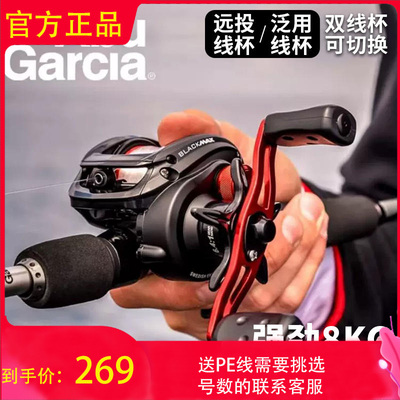 8KG山东水滴轮阿布4+1轴承水滴轮