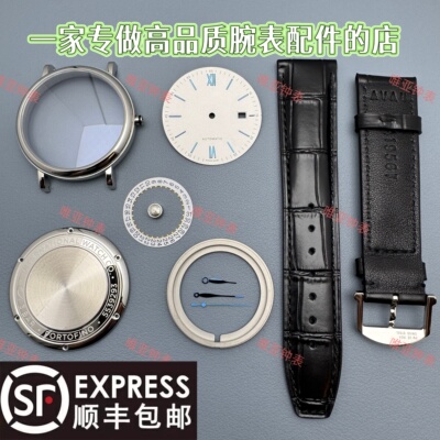手表配件代用柏涛菲诺表壳 白盘 烤蓝针 蓝宝石适配2824/2892机芯