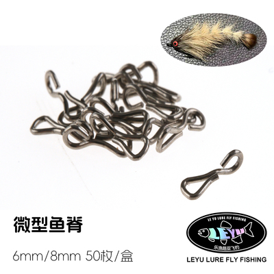 微型鱼脊GameChanger绑制