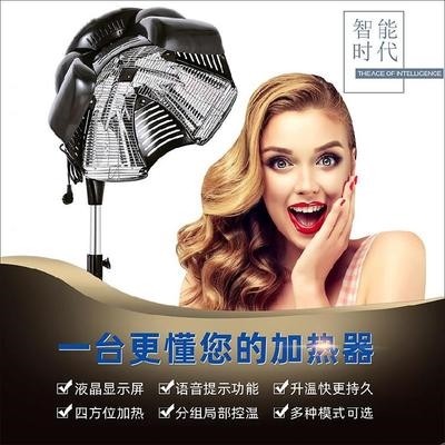 烫发机热烫发机器理发店烘罩伸缩杆工具烫染新款1800w发廊护发吊_虎窝淘