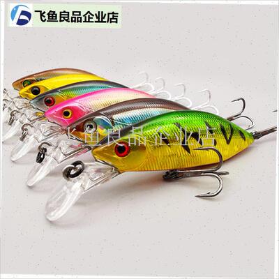 Lureholic出口日本55mm7g远F投颤沉小号米诺路亚硬饵拟饵鲈鱼翘,