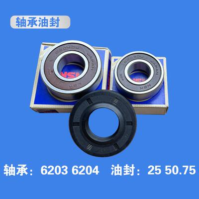 .适用TCL洗衣机三脚架轴