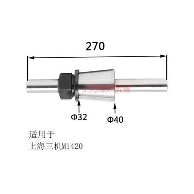 .磨床配件M1432Al07W砂