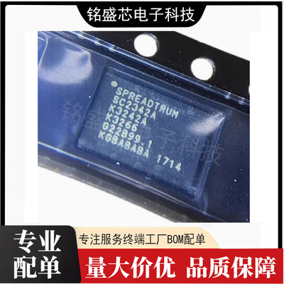 SC2342A 封装BGA 车载导航GPS定位器基带核心RF芯片