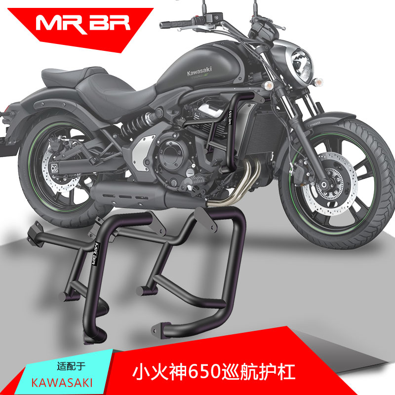 MRBR适配川崎vulcans小火神650巡航护杠保险杠防摔尾架靠背改装件
