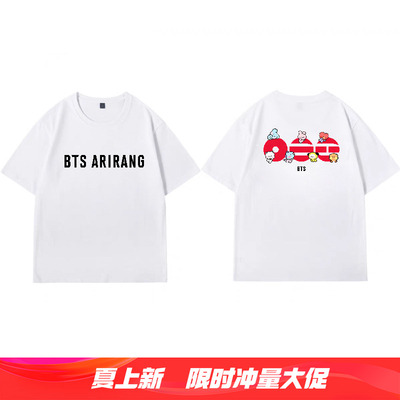 bts防弹少年团演唱会周边t恤2026专辑同款短袖衣服应援物穿搭男女