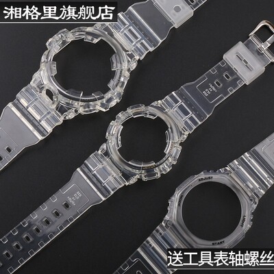 树脂手表带适用于各类型号表带