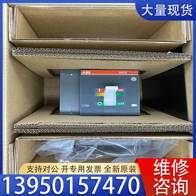 议价ABB Ts3L250 TMD200FF 4P 1150