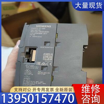 议价6ES7221-1BF32-0XB0，成色如图，需