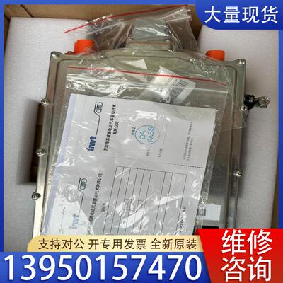 议价英威腾OBC+DC一体机总成