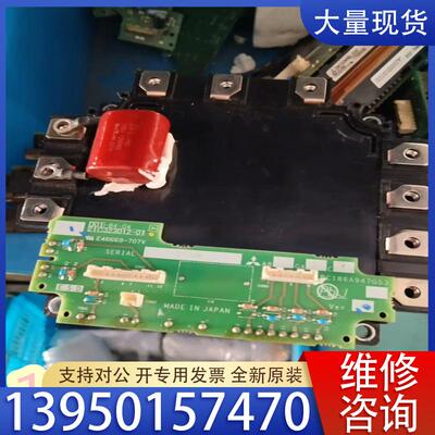 议价CM150MXL-24S模块，包好，邮