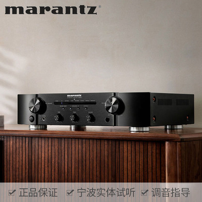 marantz马兰士家用hificd功放机