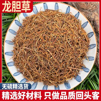 龙胆草中药材野生正品