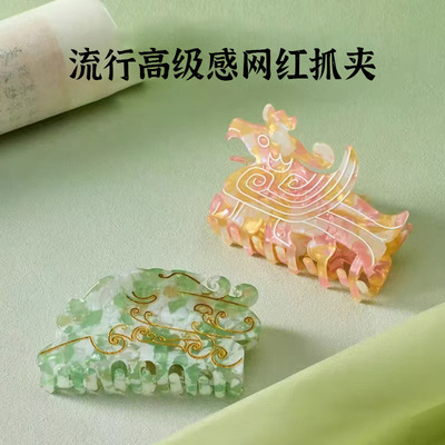 新中式文创祥云玉饰 琼羽云凤汉服头饰抓夹发夹古风造型发饰头饰