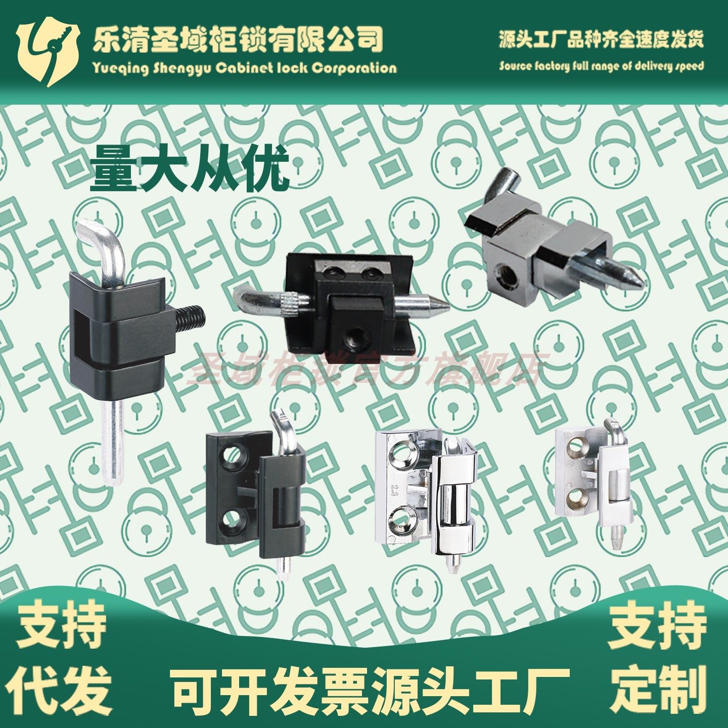 CL221-3-4 CL230 212-1-2动力箱柜铰链插销HL017-1 HL003 HL004-2_虎窝淘