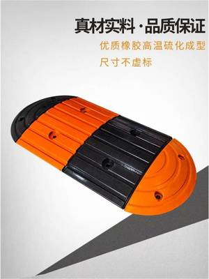 交通设施道路橡胶减速带公路减速板流线型橡胶减速坡道路减速垄