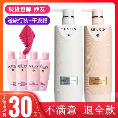 丝韵洗发水至信滋润护发素干燥