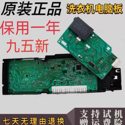 滚筒洗衣机XQG70-WM10E1601W