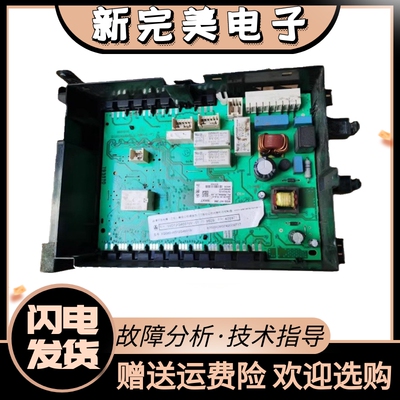 西门子洗衣机XQG80-14S46