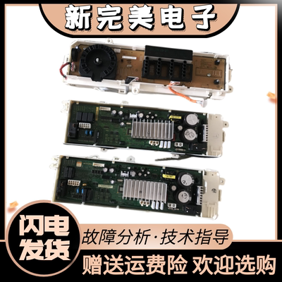 三星滚筒洗衣机WW7080J5230GS