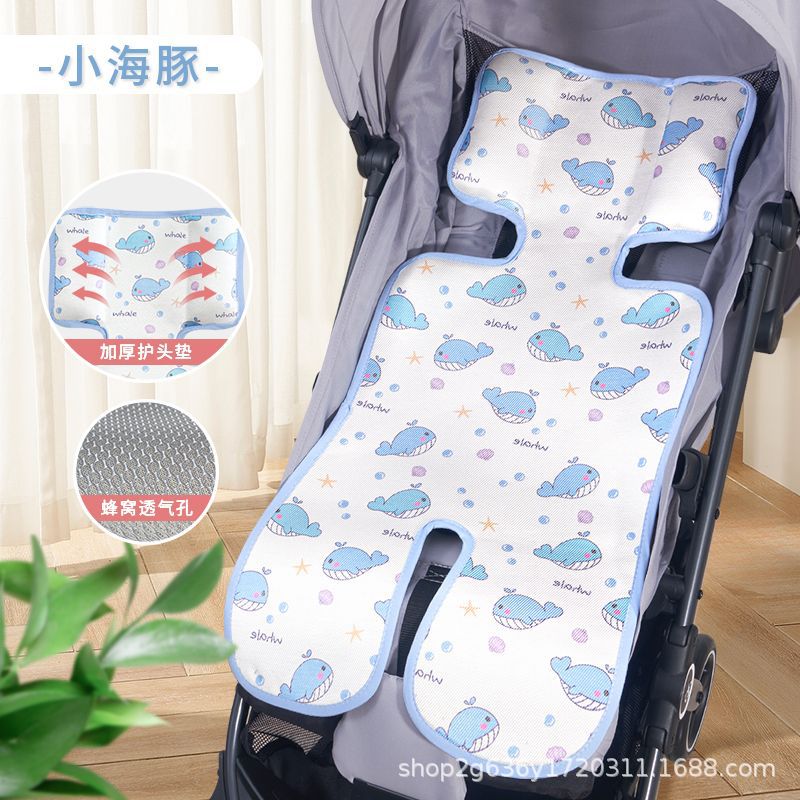 推车溜娃车冰垫童车餐椅凉垫夏季婴儿车凉席垫婴童凉席系列eilovn
