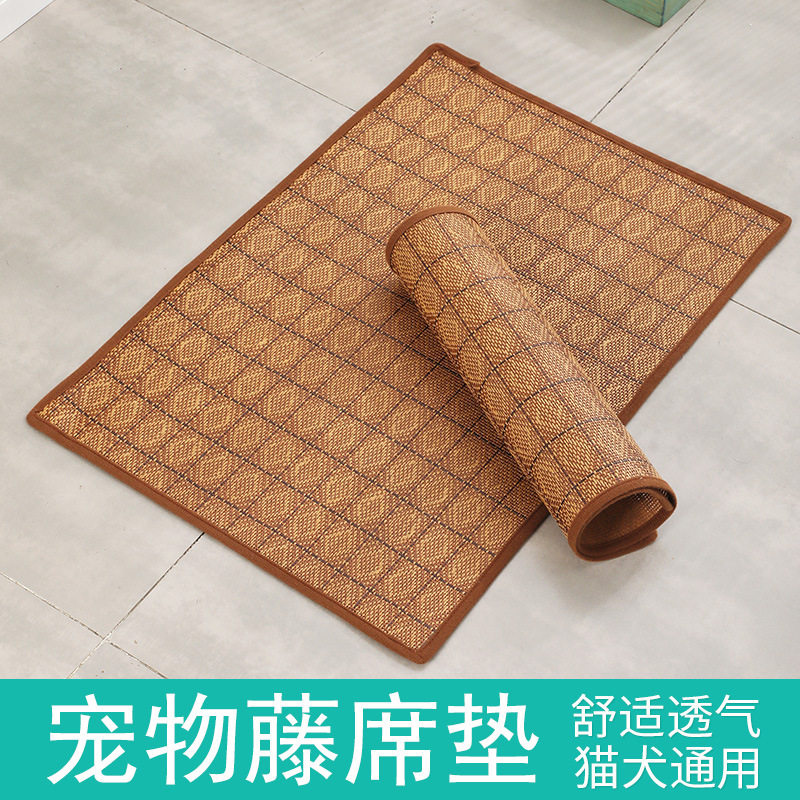 新款 狗狗凉席猫藤席降温凉垫子地垫窝垫宠物窝狗窝/屋/帐篷/沙发
