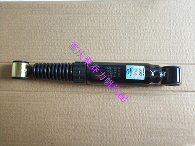 力帆520 520i 后减震总成后减震器后避震器