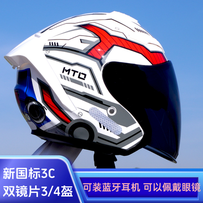 春夏季摩托车电动车头盔3C认证四分之三半盔男女四季电瓶车安全帽