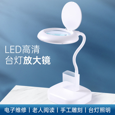 智塑手工检验台式放大镜高倍10