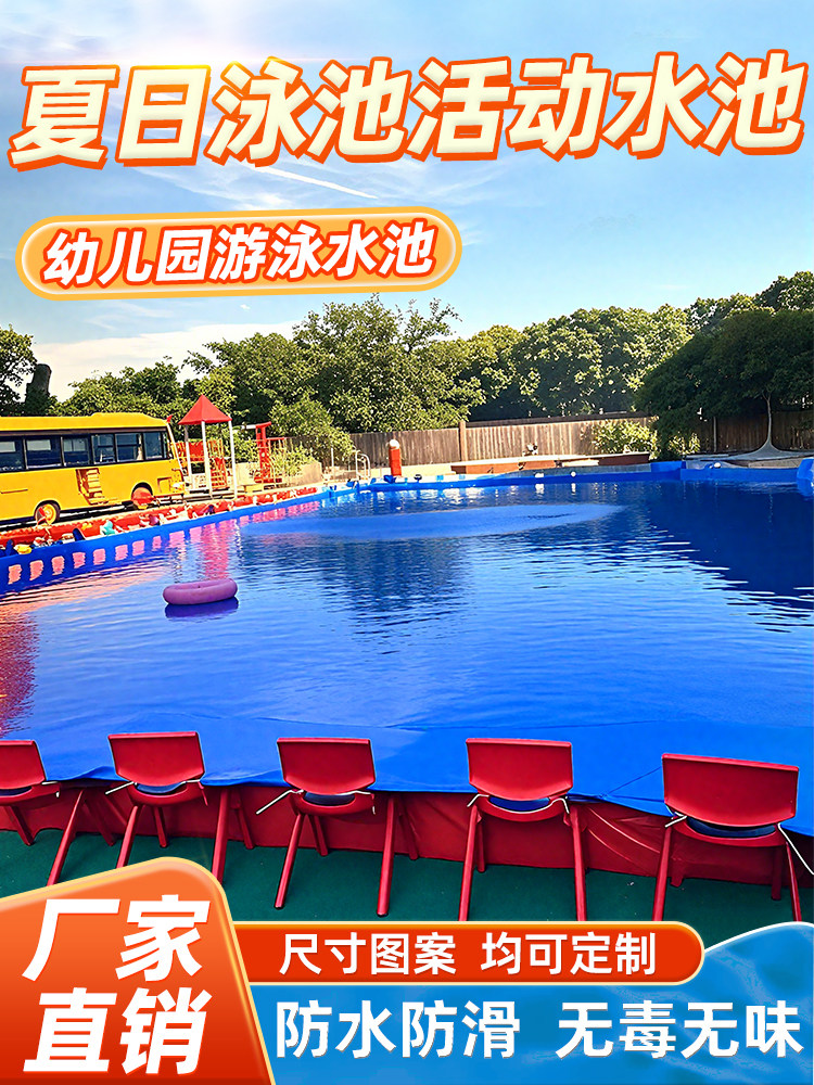 Kindergarten Activities Rainproof Cloth Water-Repellent Cloth Water ...