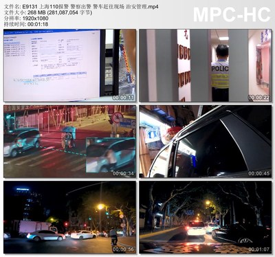 上海110报警 警察出警 警车赶往现场 治安管理 实拍动态视频素材