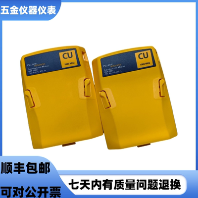 DSX-8000网络线缆认证测试仪模块