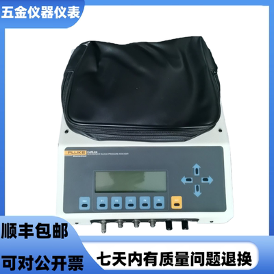 福禄克Cufflink无创血压校准仪