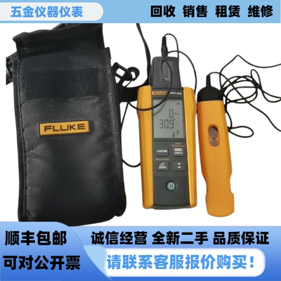 IRR1-SOL高精度太阳能辐照度计