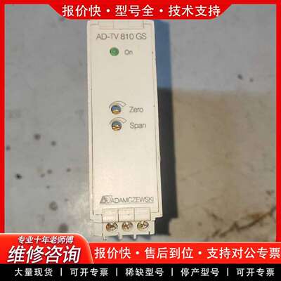 可维修隔离放大器ADAMCZEWSKI AD-TV 810议价