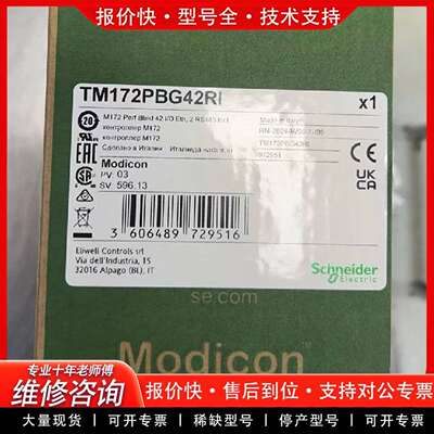 可维修TM172PBG28RI TM172PDG28R议价