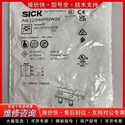 可维修1040766议价