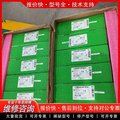 可维修LXM62PD84A11000伺服驱动器  新议价
