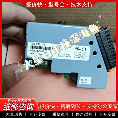可维修7AI351.70 模块AI351 库存议价议价